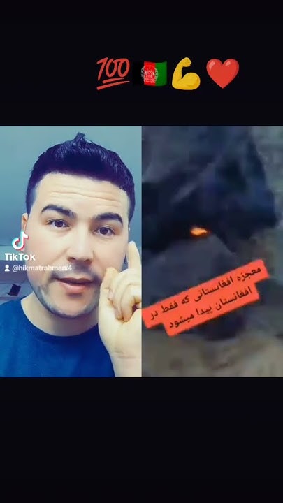 سنک که به هلمند پیدا میشه بسیار ارزش داره 🇦🇫💪💯 Youtube