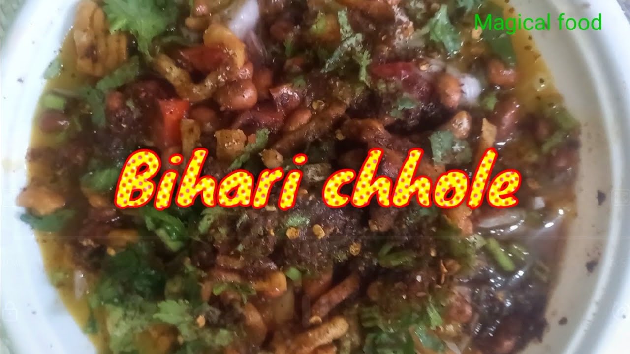 Bihari chhole recipe !how to make bihari chhole recipe !#chat recipe# ...