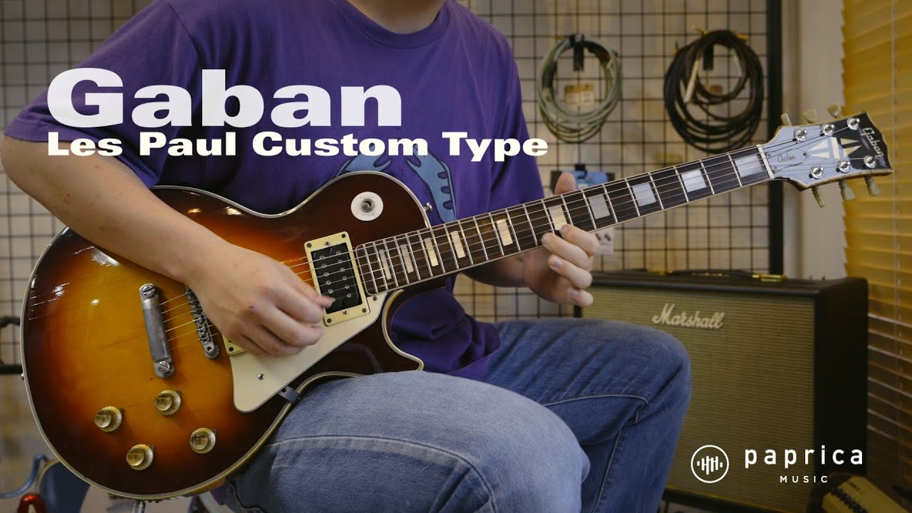 Gaban Les Paul Custom Type - YouTube