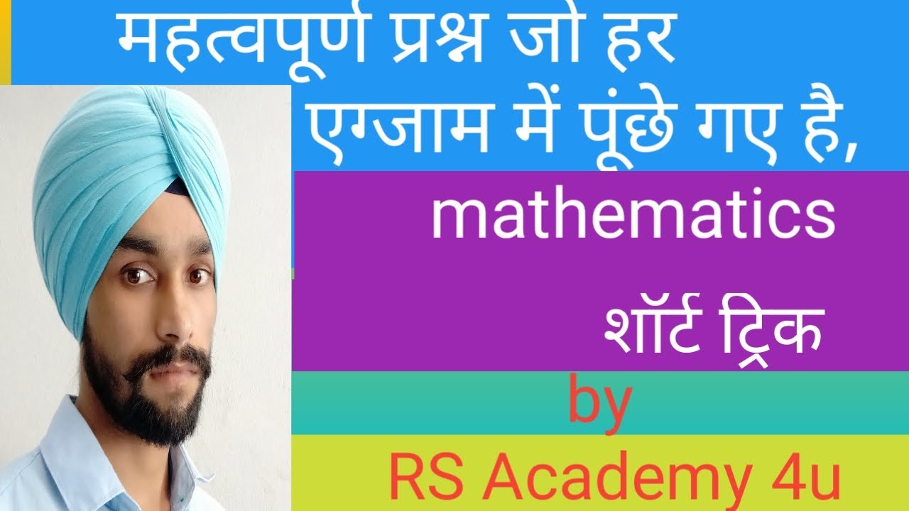 Important Questions For All Competitive Exams In Hindi YouTube important-questions-for-all-competitive-exams-in-hindi-youtube