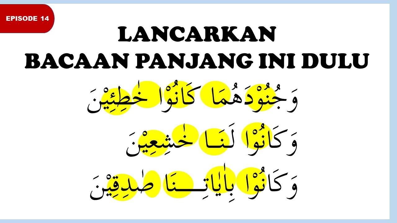 YUK LANCARIN BACAAN AL QURAN YANG DIBACA PANJANG 2 KETUKAN #eps_14 ...