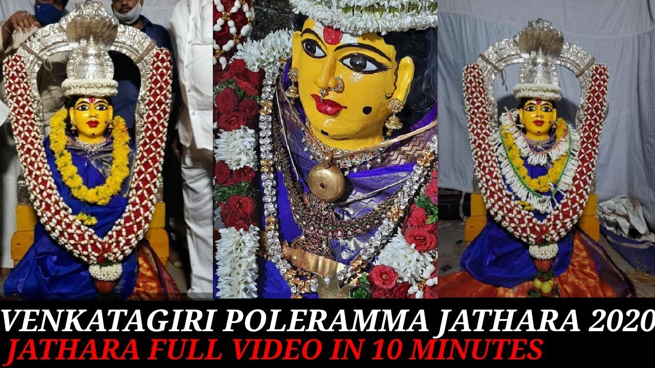 venkatagiri poleramma jathara 2020 || poleramma jathara 2k20 ...