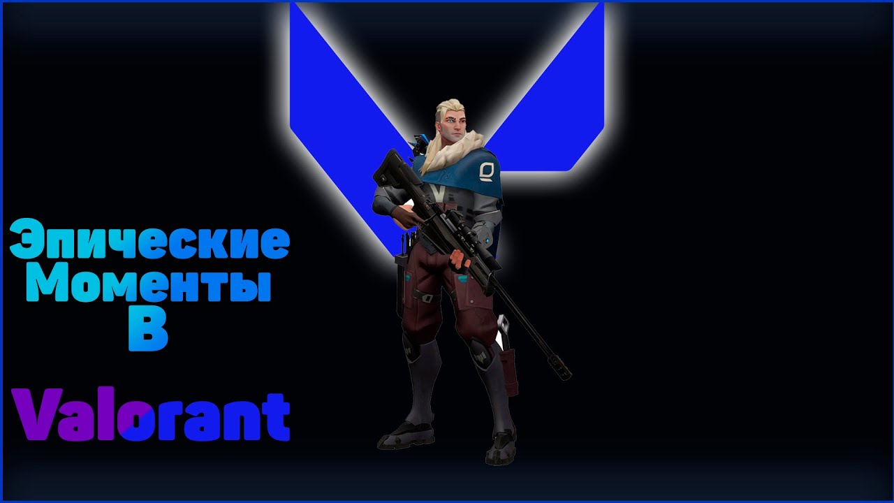 The Best Rush Strategies | Valorant - YouTube