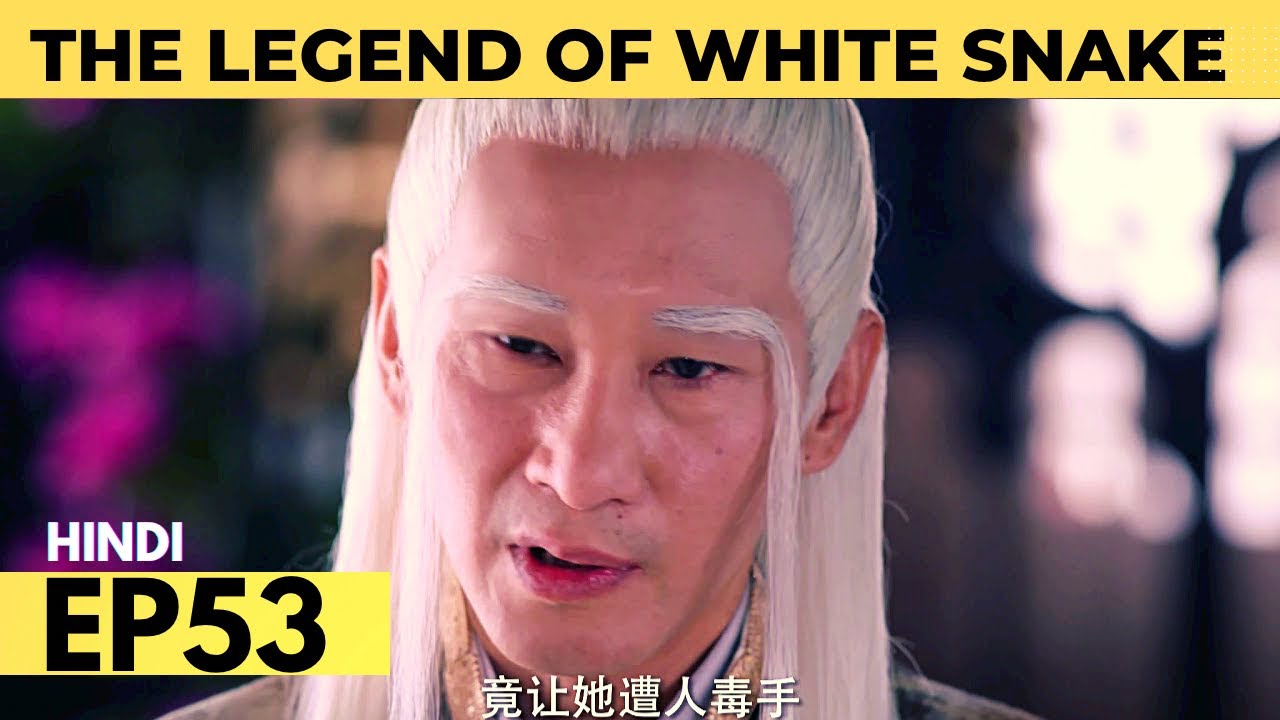 (Hindi Explanation) The Legend of the White Snake Anime Episode 53 ...