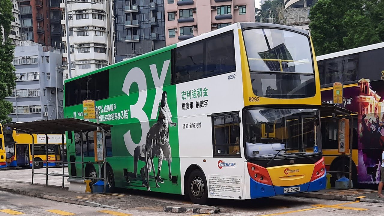 CTB 962B 屯門置樂花園-銅鑼灣摩頓台[全程] - YouTube