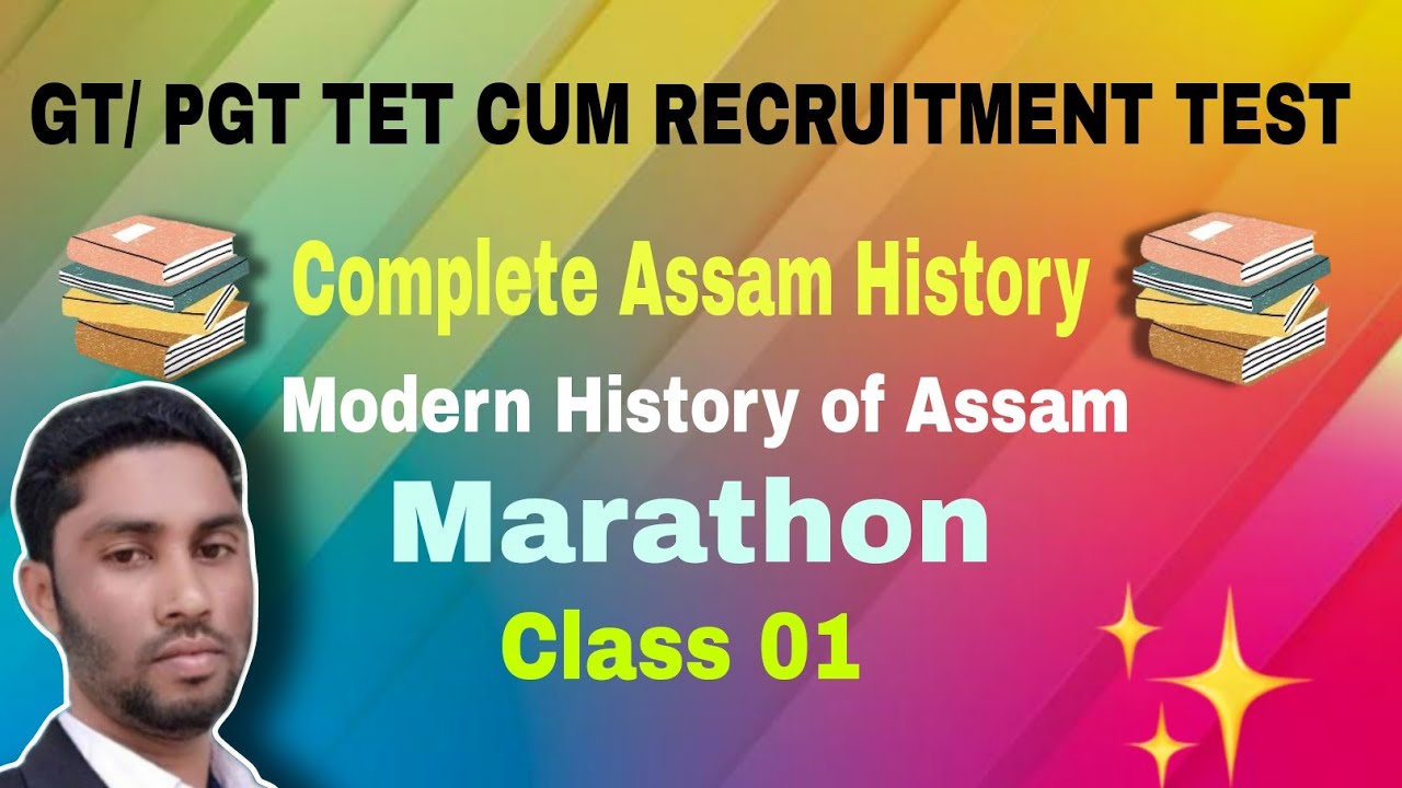 Assam History।।Modern history of Assam।। Assam History Marathon Class ...