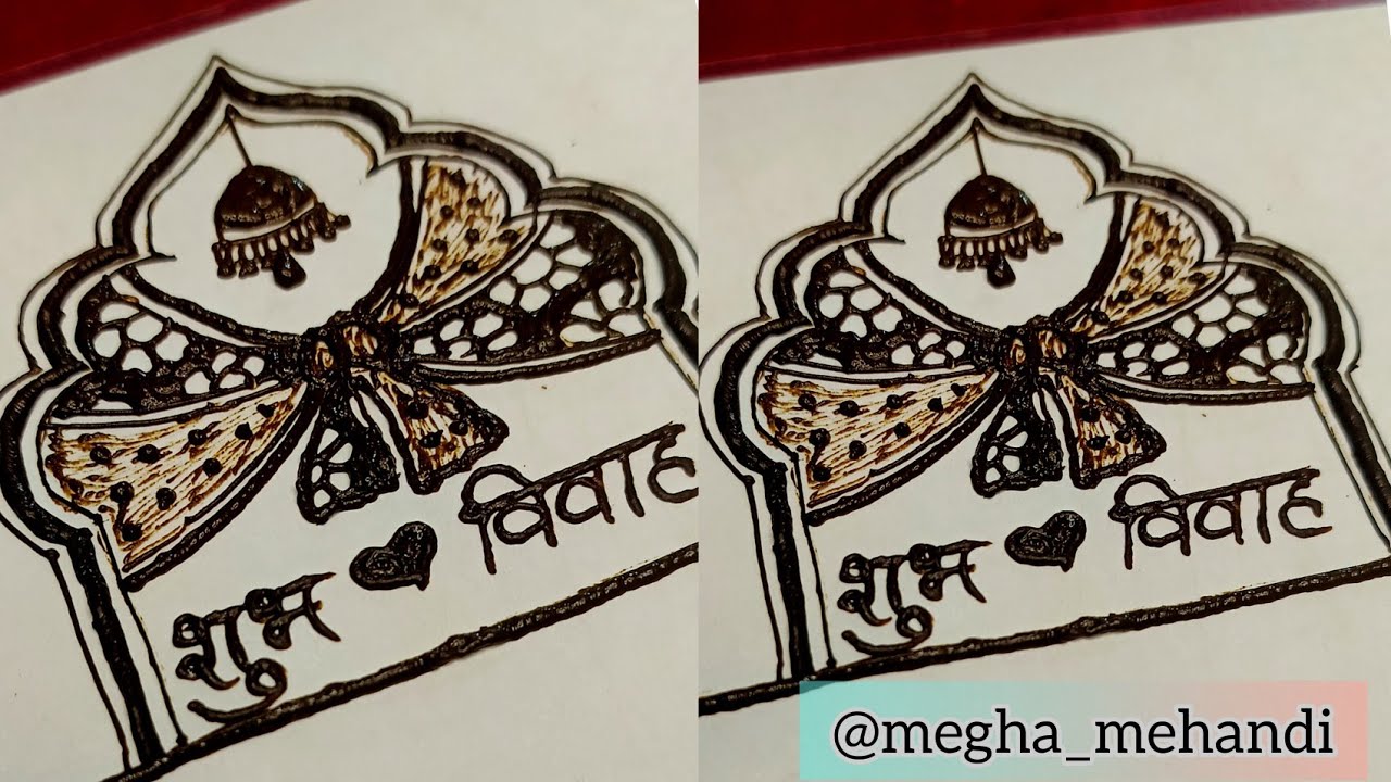 Bridal Mehndi Element Gathbandhan/Subh vivah Mehndi Design For ...