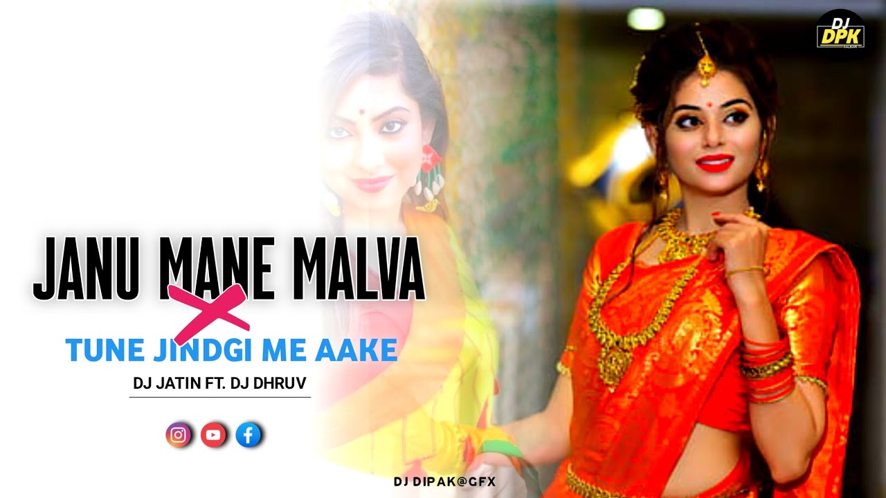 JAANU MANE MALVA × TUNE JINDGI ME AAKE DJ JATIN FT DJ DHRUV - YouTube