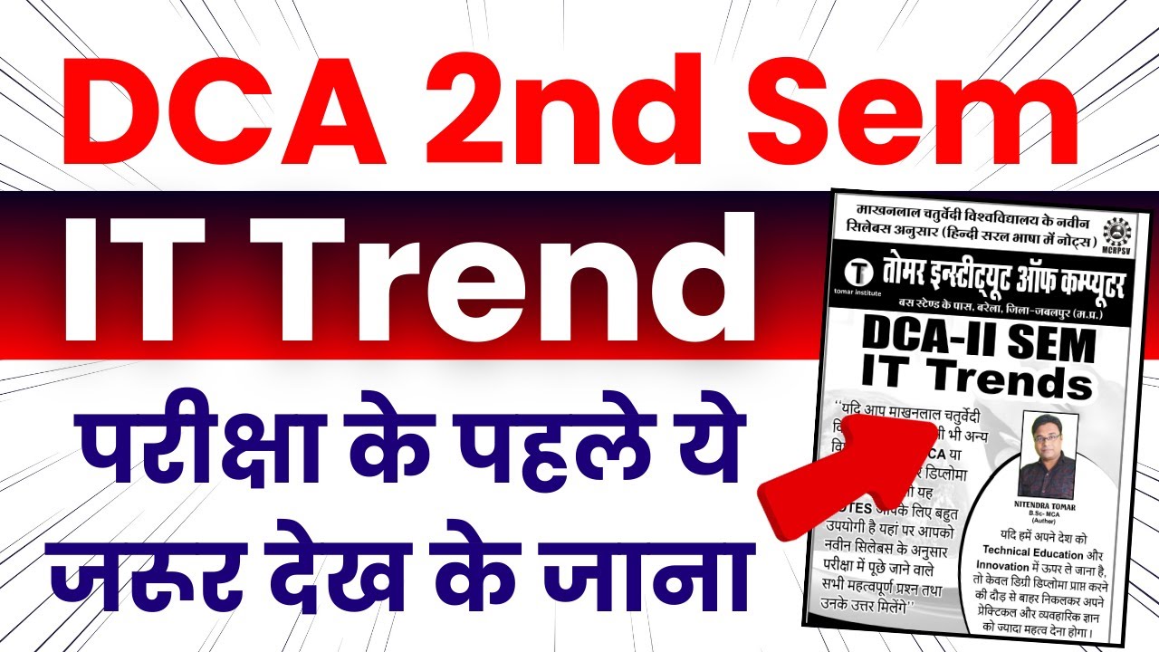 📚 DCA 2nd Sem IT Trend Last Revision Class Exam 2024 | #dca #pgdca # ...