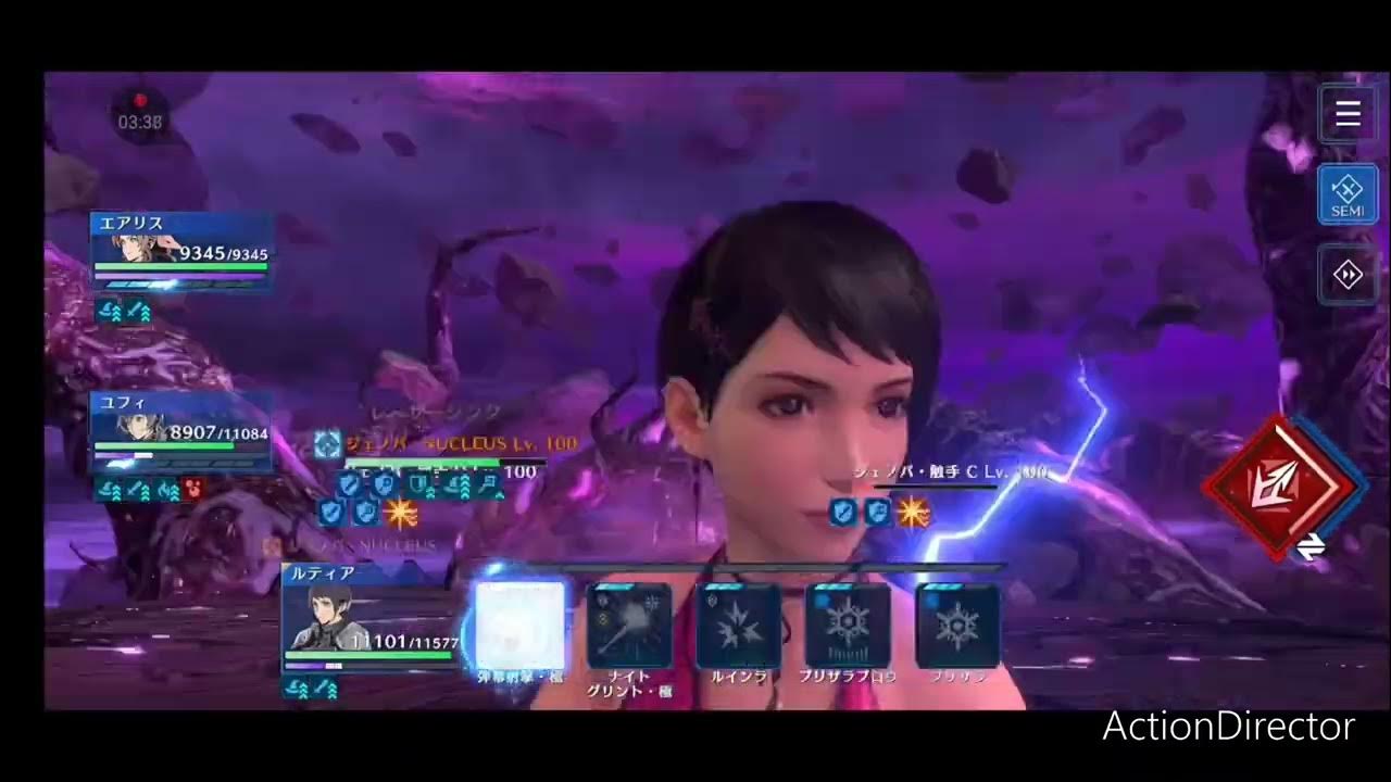 【タイムアタック】ジェノバ・NUCLEUS 8:17【FF7EC】 - YouTube