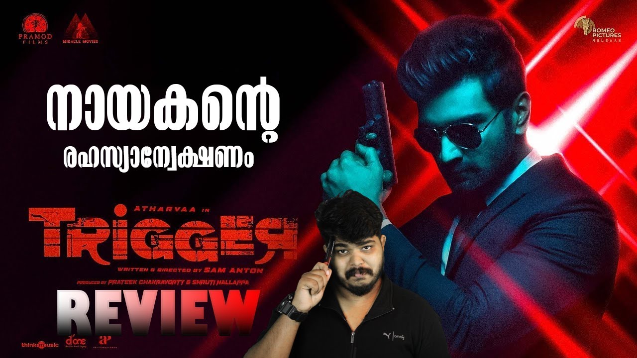 Trigger - Tamil Action Thriller Movie Review By CinemakkaranAmal - YouTube