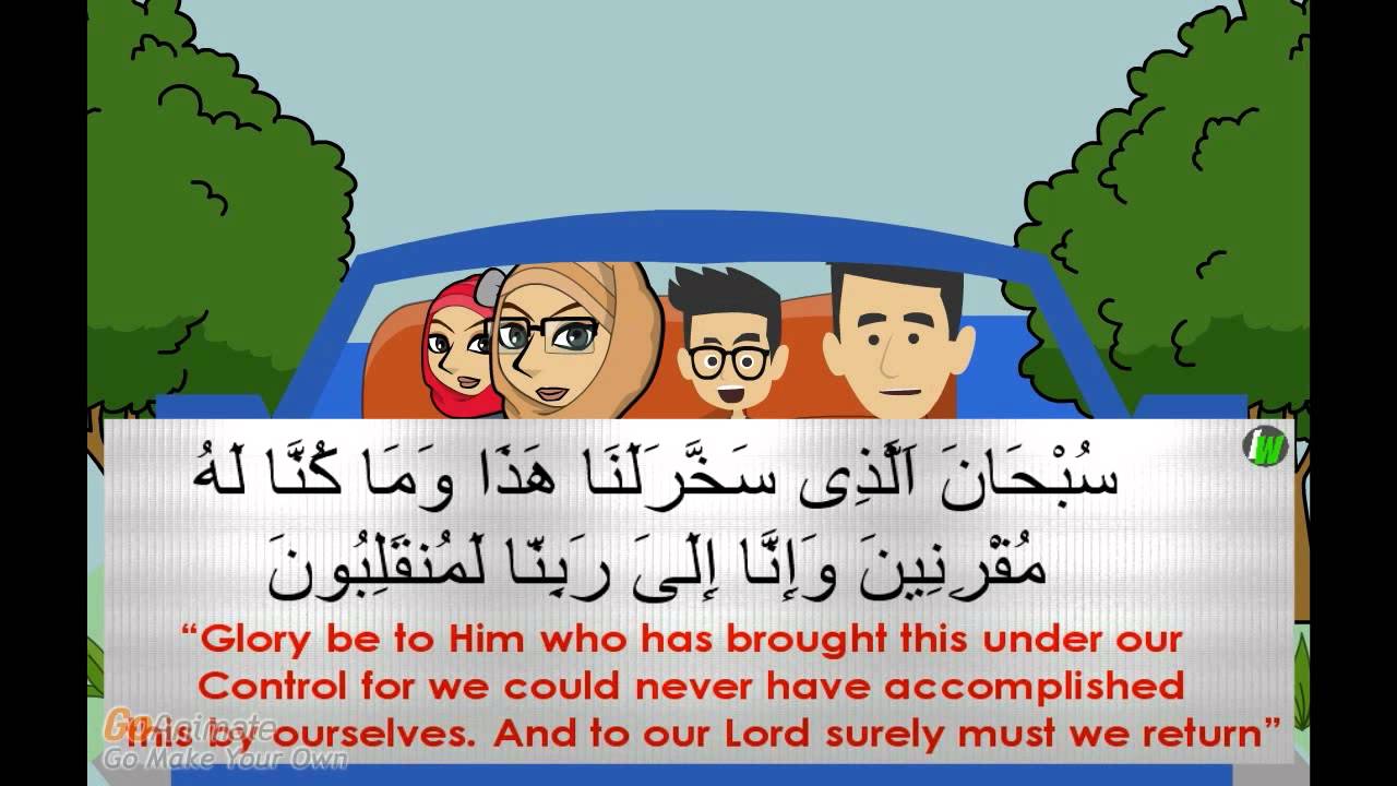 Dua for Boarding a Vehicle - YouTube