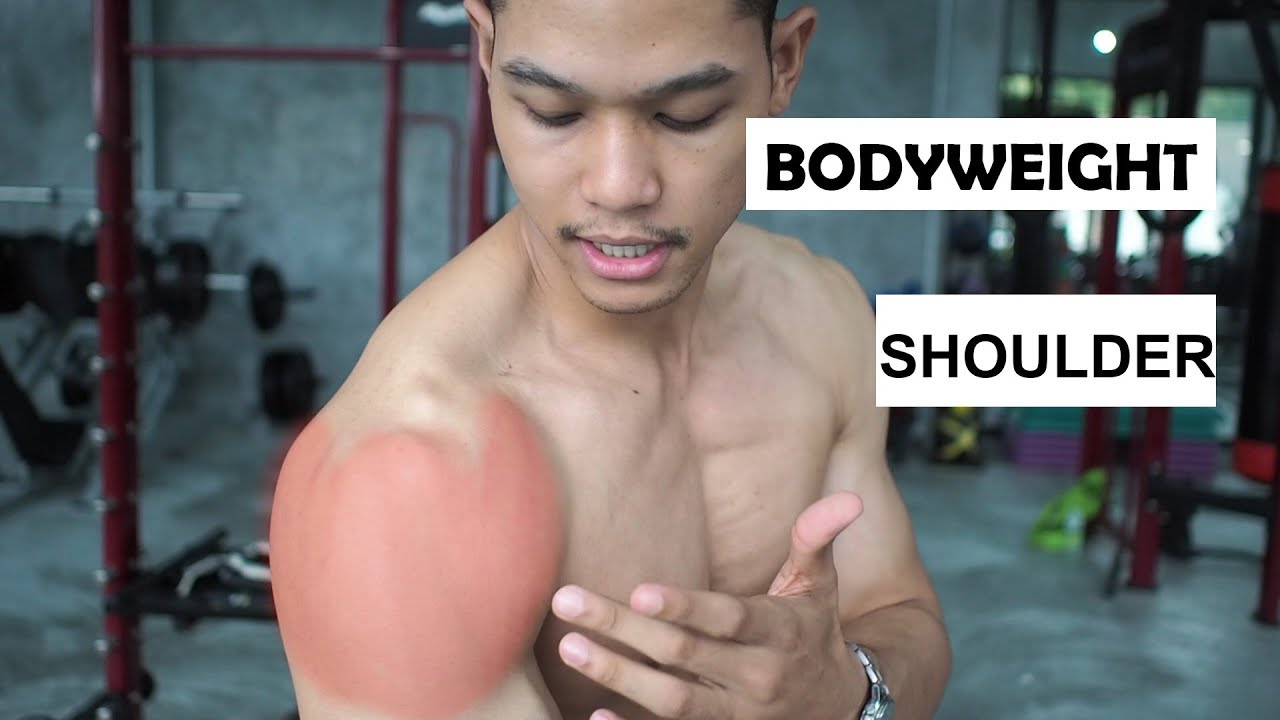 ท่าสร้างกล้ามไหล่แบบ Body Weight [Shoulder Workout] - YouTube