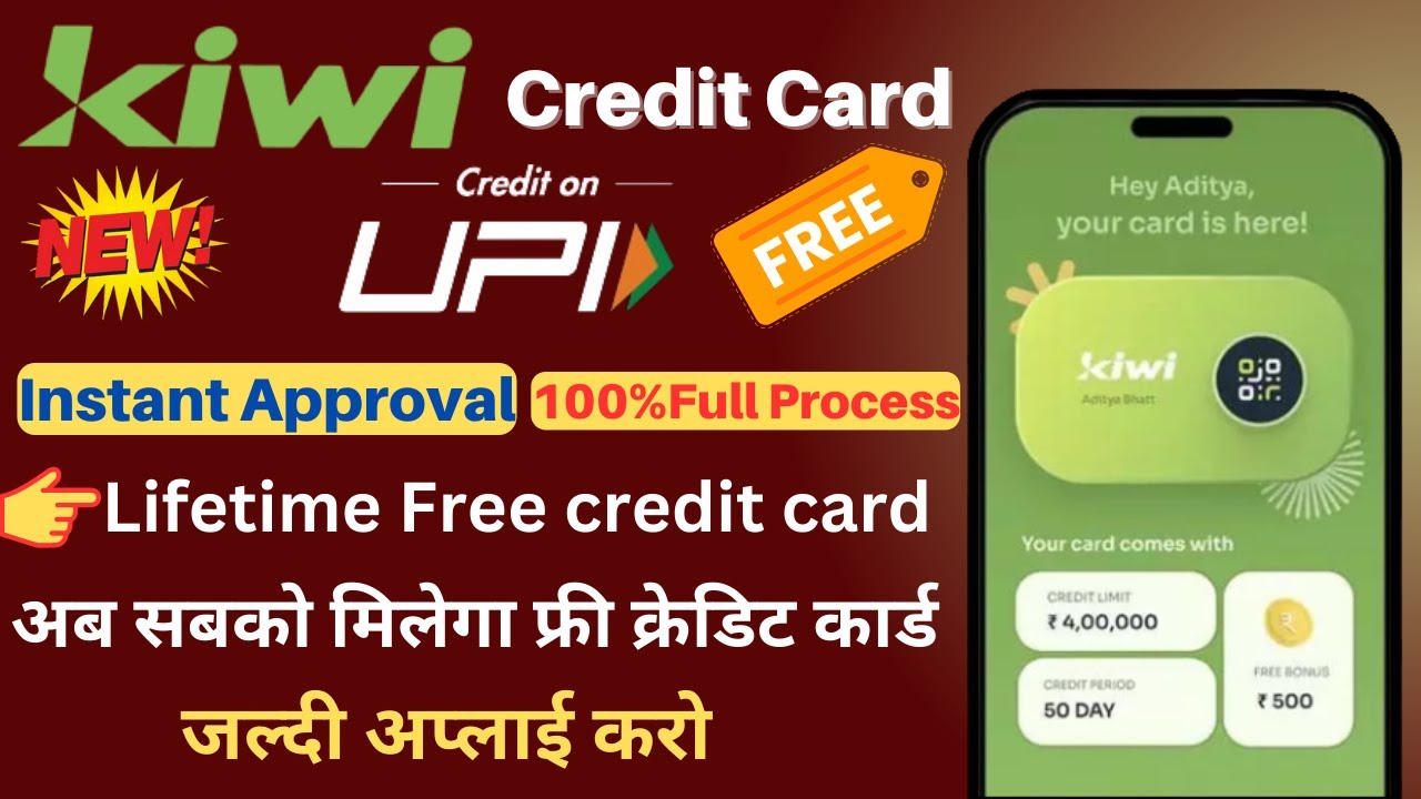 kiwi credit card apply online | Kiwi Credit Card Apply Process | kiwi ...