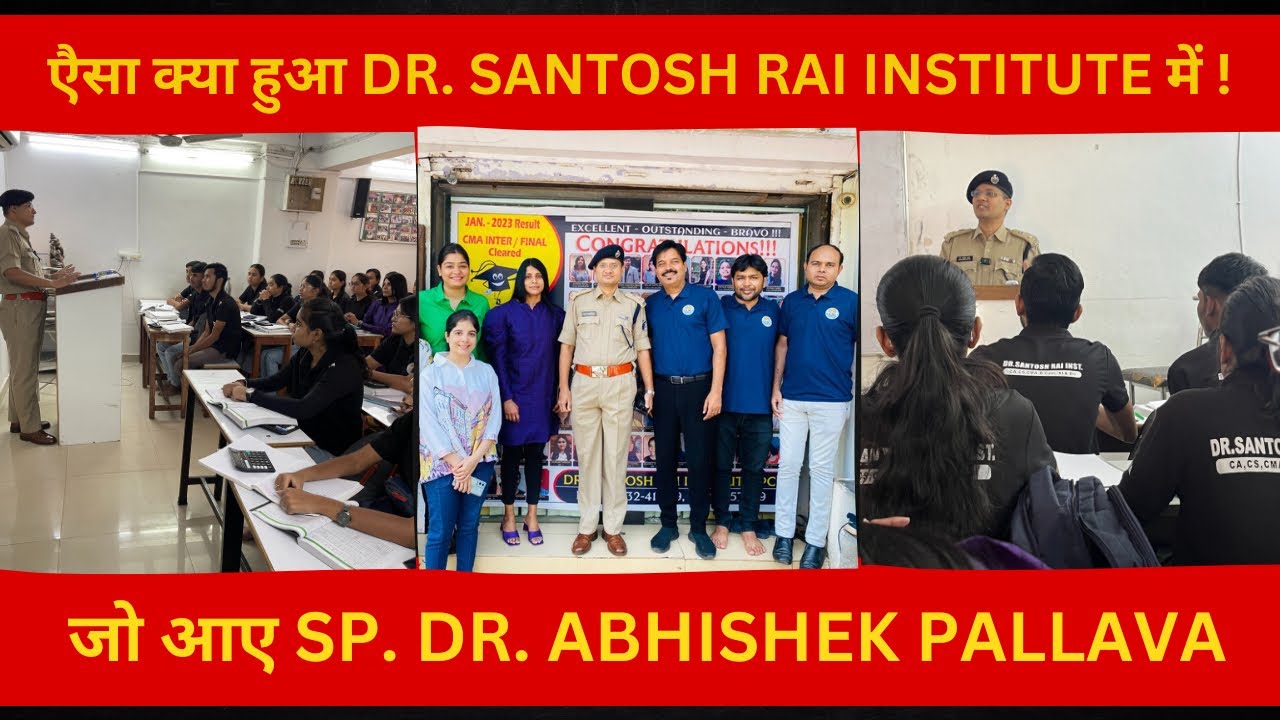 क्या हुआ Dr. Santosh Rai Institute में जो आए SP. Dr. Abhishek Pallava ...