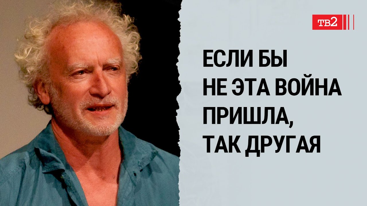 Я не виноват это всё Владимир Путин Григорий Кофман Youtube