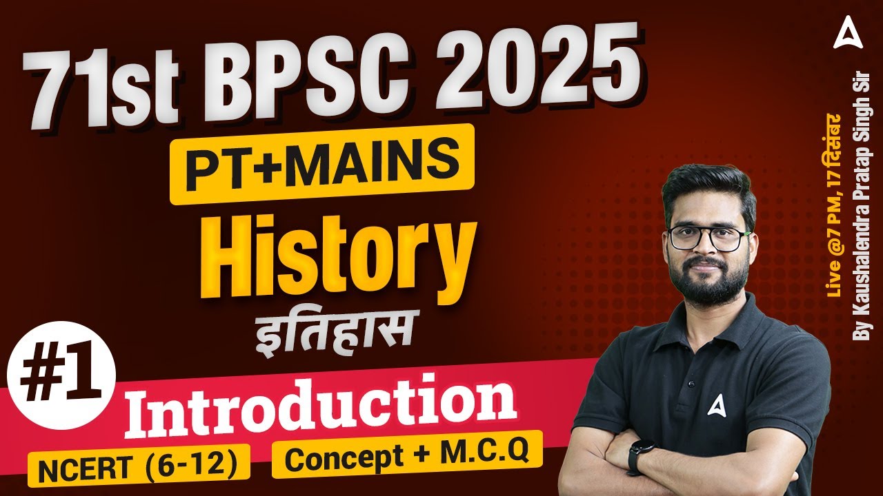 71st BPSC History Class | 71st BPSC Introduction Class By Kaushalendra Sir #1 @BPSCAdda247 - YouTube