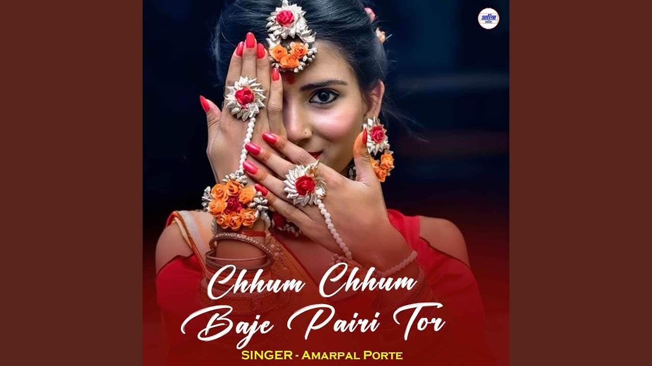 Chhum Chhum Baje Pairi Tor - YouTube