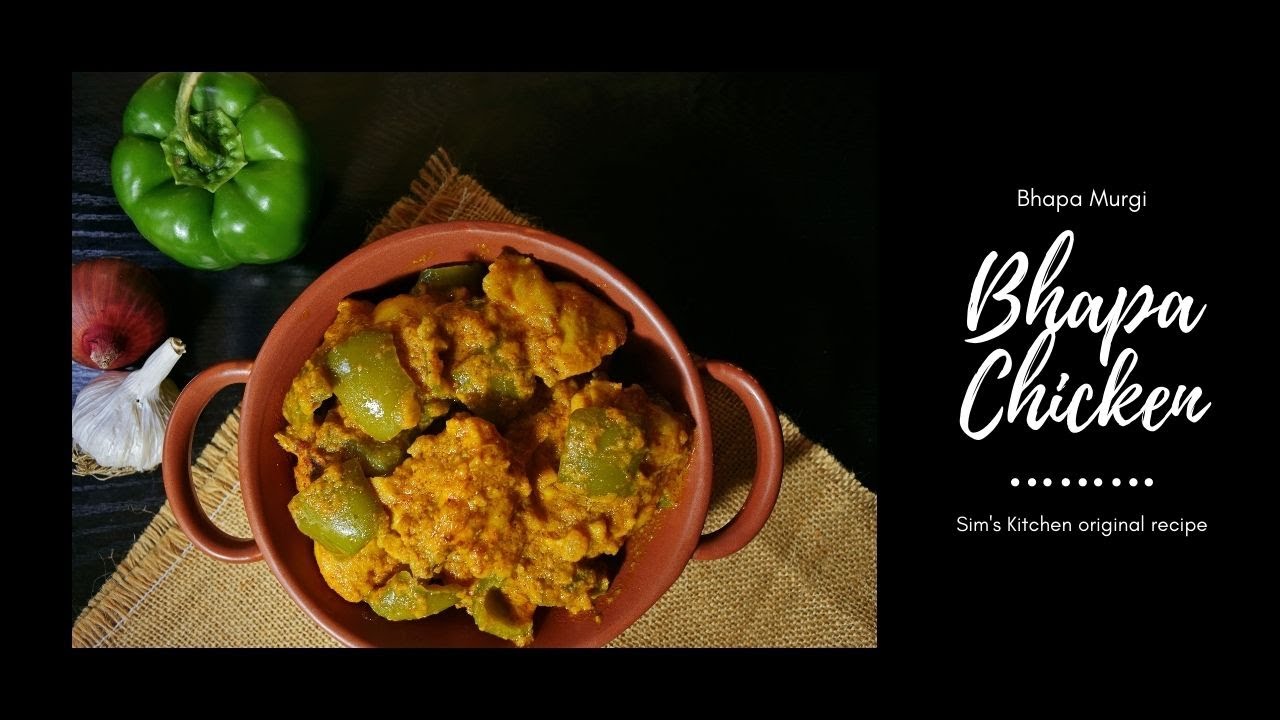 Bhapa Murgi | Bhapa murgi recipe | Bhapa Chicken - YouTube