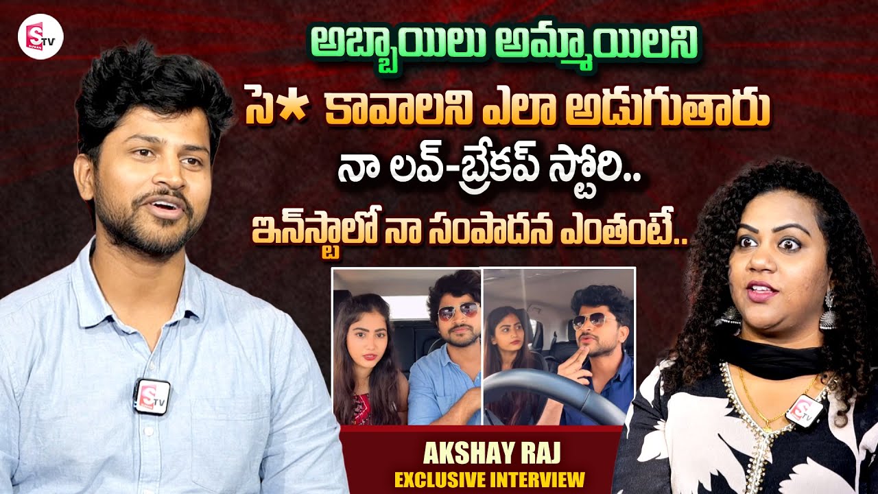 Software Engineer & Insta Influencer Akshay Raj Exclusive Interview ...