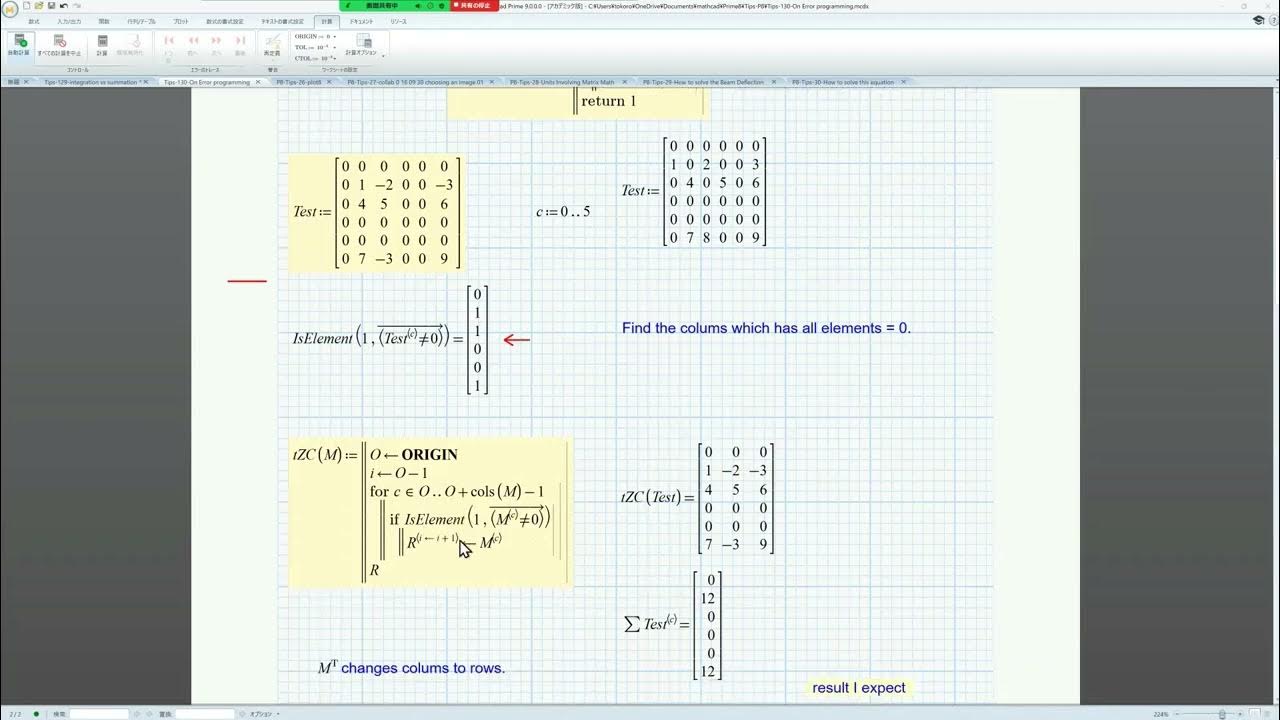 Mathcad P9-Tips-130 (How to delete 0 elements from the Matrix.) - YouTube