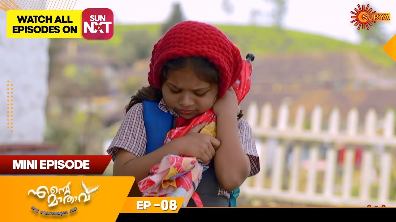 Ente Mathavu | Mini Episode 08 | Throwback | Hit Malayalam Serial ...