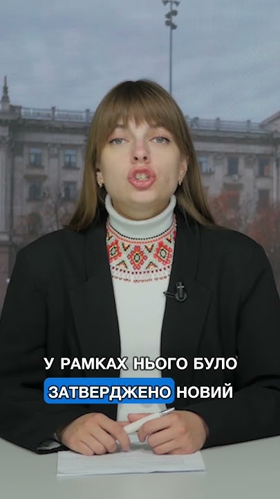 🤝 ДАНІЯ виділяє новий пакет допомоги на ВІДНОВЛЕННЯ Миколаївщини Youtube