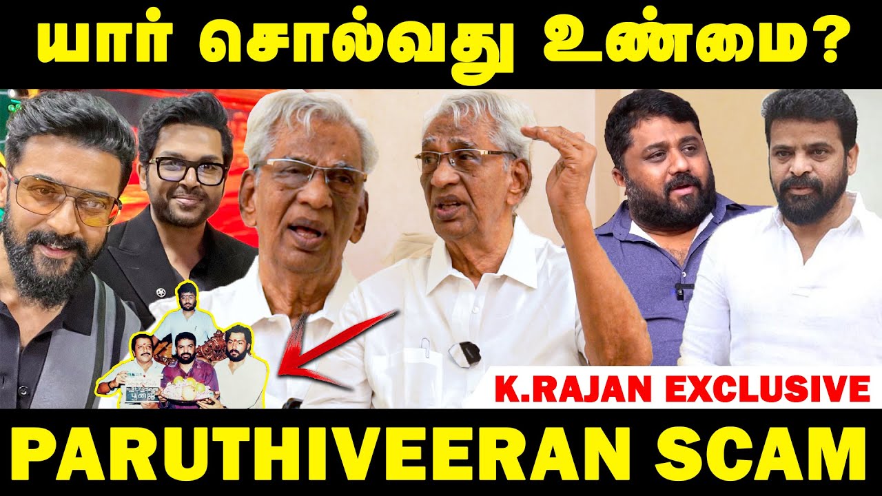 Paruthiveeran Issue?? | Producer Rajan Exclusive Interview | Director ...