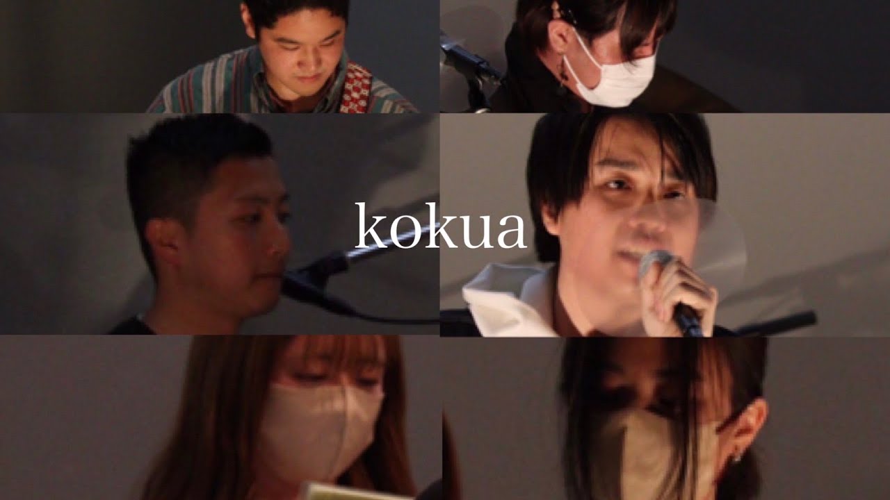 kokua 1.アイラブユー(back number) 2.progress(kokua) - YouTube