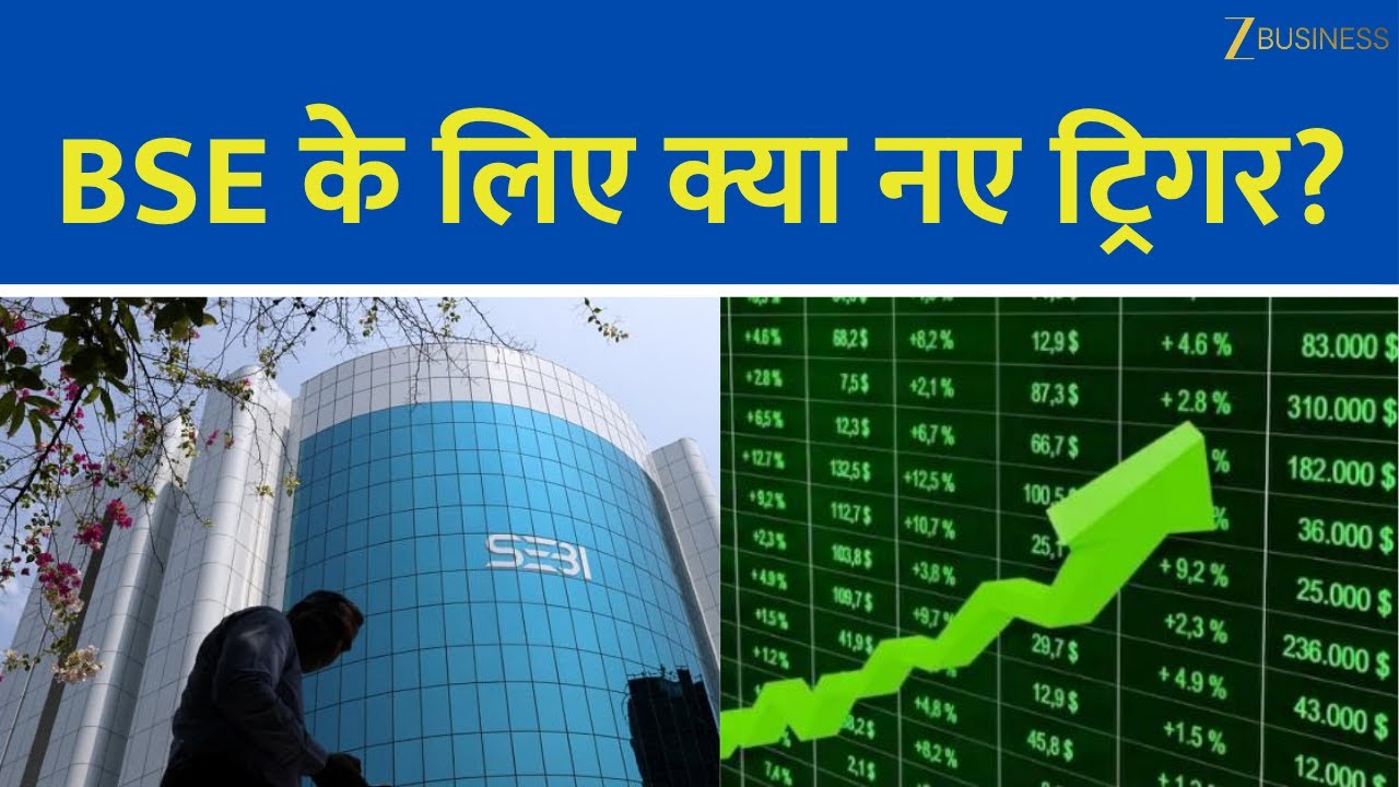 BSE on Fire! Jefferies Predicts Big Profit Jump - YouTube