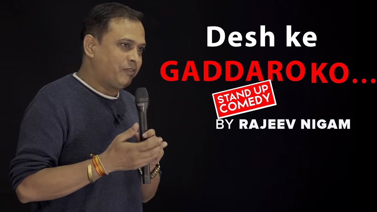 GOLI MARO SALO KO ... | BY RAJEEV NIGAM - YouTube