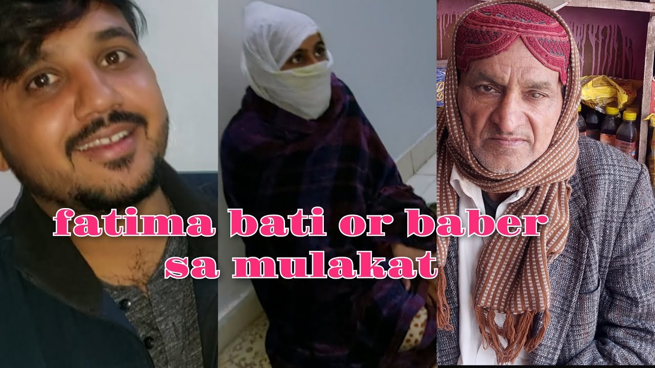 fatima or babar se milna gaya unke gr - YouTube