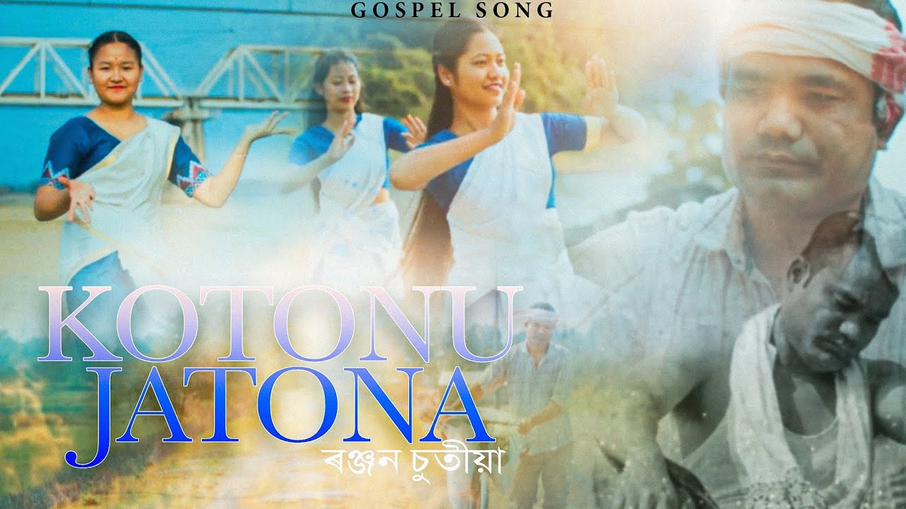 KOTONU JATONA // RANJAN CHUTIA // WHPC // ASSAMESE GOSPEL SONG // - YouTube