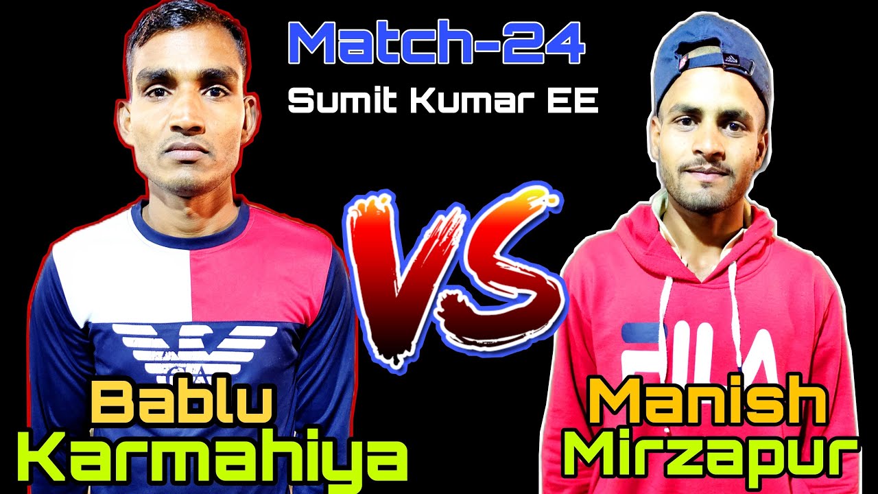 🔴Live Cricket Match| Mirzapur VS Karmahiya | Sumit Kumar EE - YouTube