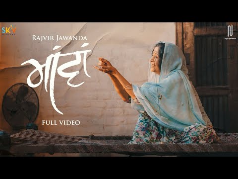 Maavan Rajvir Jawanda | Putt Mare Ni Bhuldiya Maavan | Khana Pina Bhul Jandiya | New Punjabi Song 