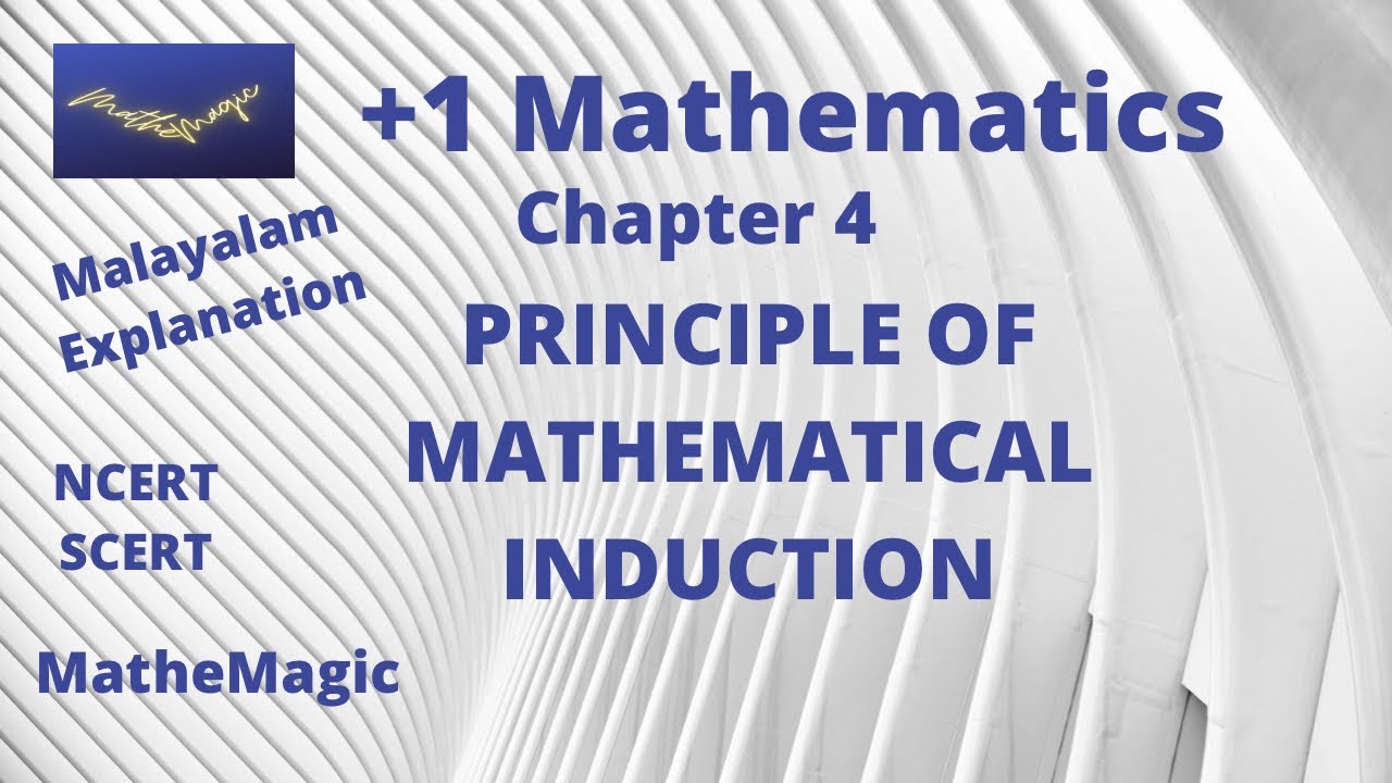 +1 Mathematics/Principle of Mathematical Induction/MatheMagic - YouTube