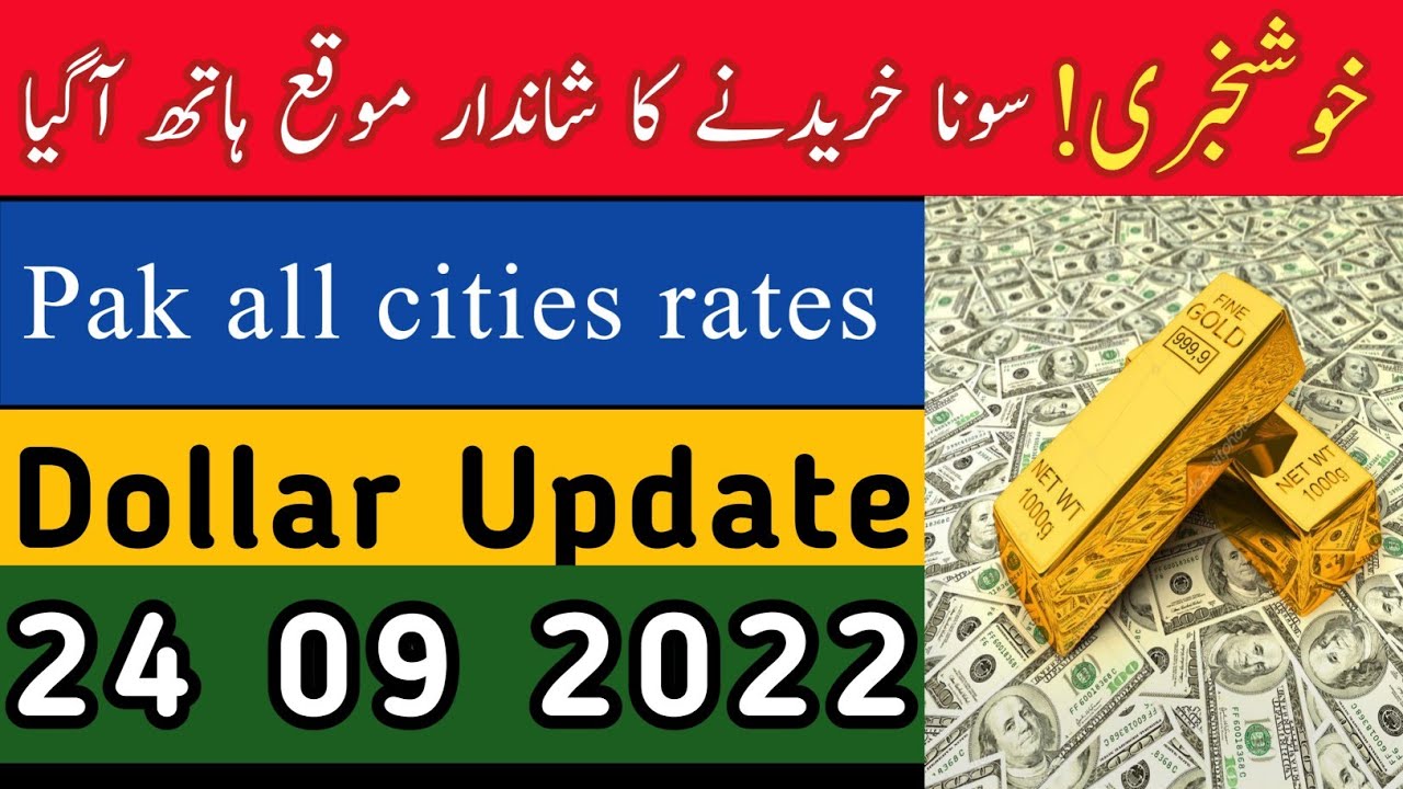 Gold Rate Today In Pakistan News Today Gold Rate Dollar Rate Today gold-rate-today-in-pakistan-news-today-gold-rate-dollar-rate-today