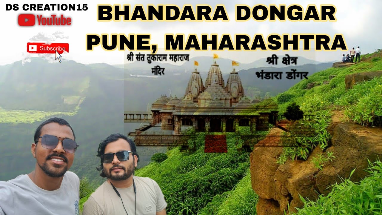 Bhandara Dongar | Dehu | Pune | Maharashtra #bhandara #Dongar #pune # ...
