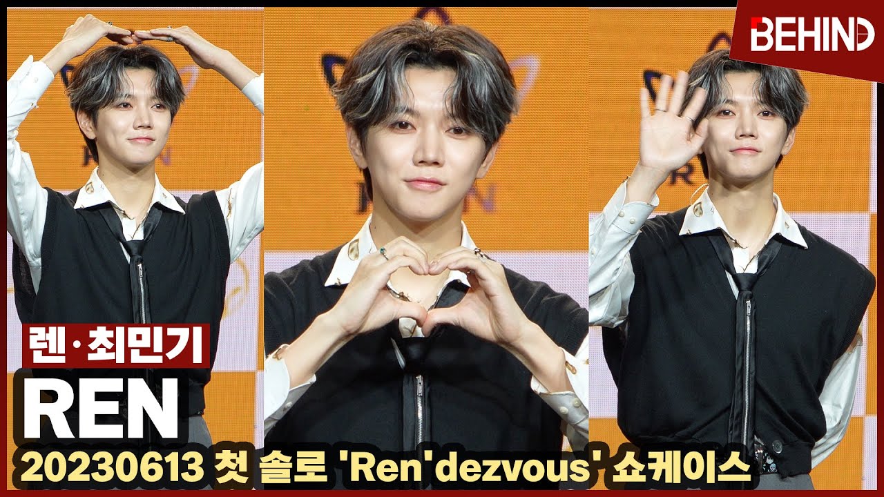 렌(REN), '귀여움+시크+러블리 다 갖췄네!' 뉴이스트에서 솔로로 데뷔 완료 REN PhotoTime [비하인드] - YouTube