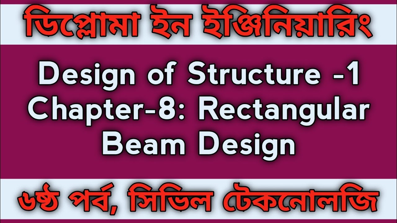 Design of Structure -1। Chapter-8: Rectangular Beam Design। 6th ...