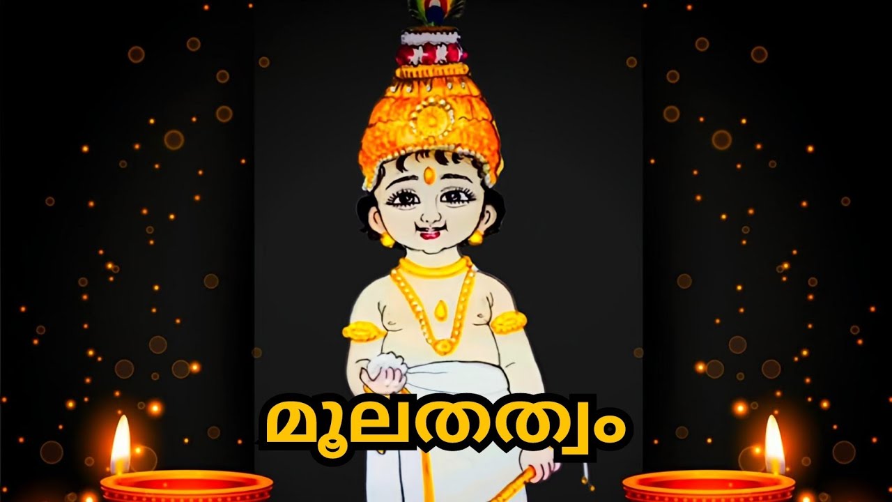 Moolathathwam | Poonthanam | Rahul Gopalakrishnan - YouTube