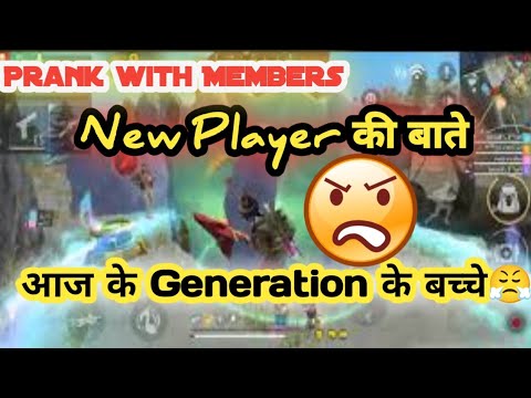 Free Fire Gameplay with Guild Members || Prank with Random Players # ...