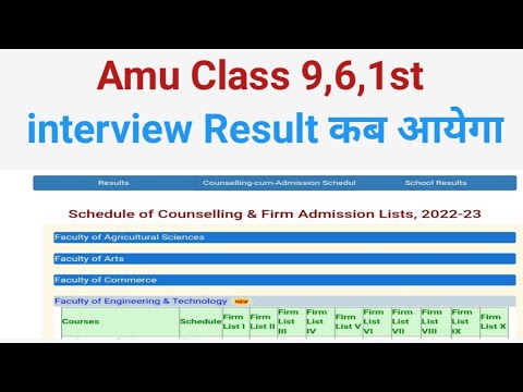 Amu Class 9 and 6 ka Interview Result 2022 | class 9 Amu interview ...