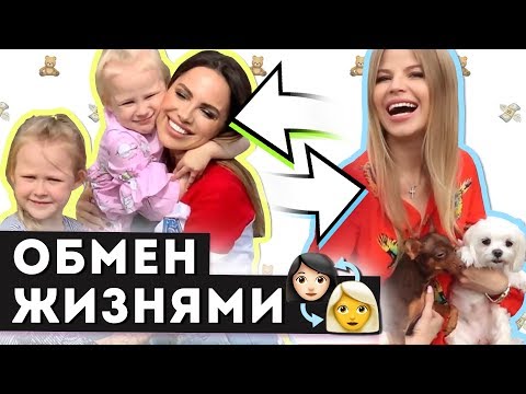 СКРЫВАЛА ДЕТЕЙ!!! Поменялись с ВИКТОРИЕЙ ПОРТФОЛИО!