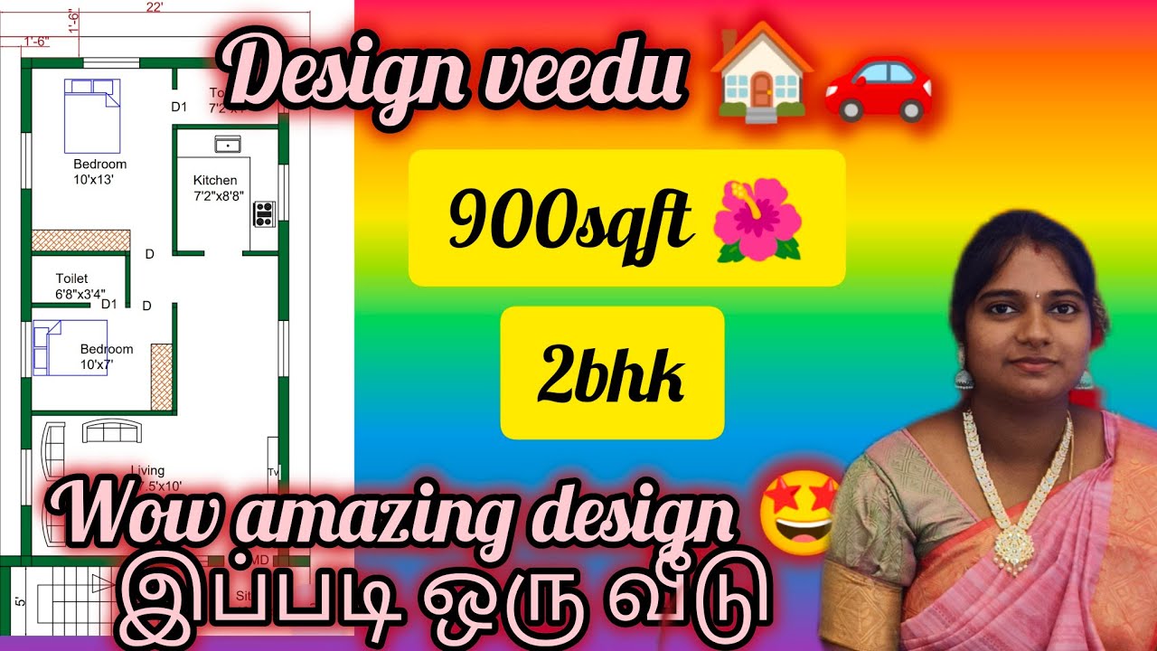 22*43 🏠 veedu tamil 900sqft amazing house design ideas with 2bhk house ...
