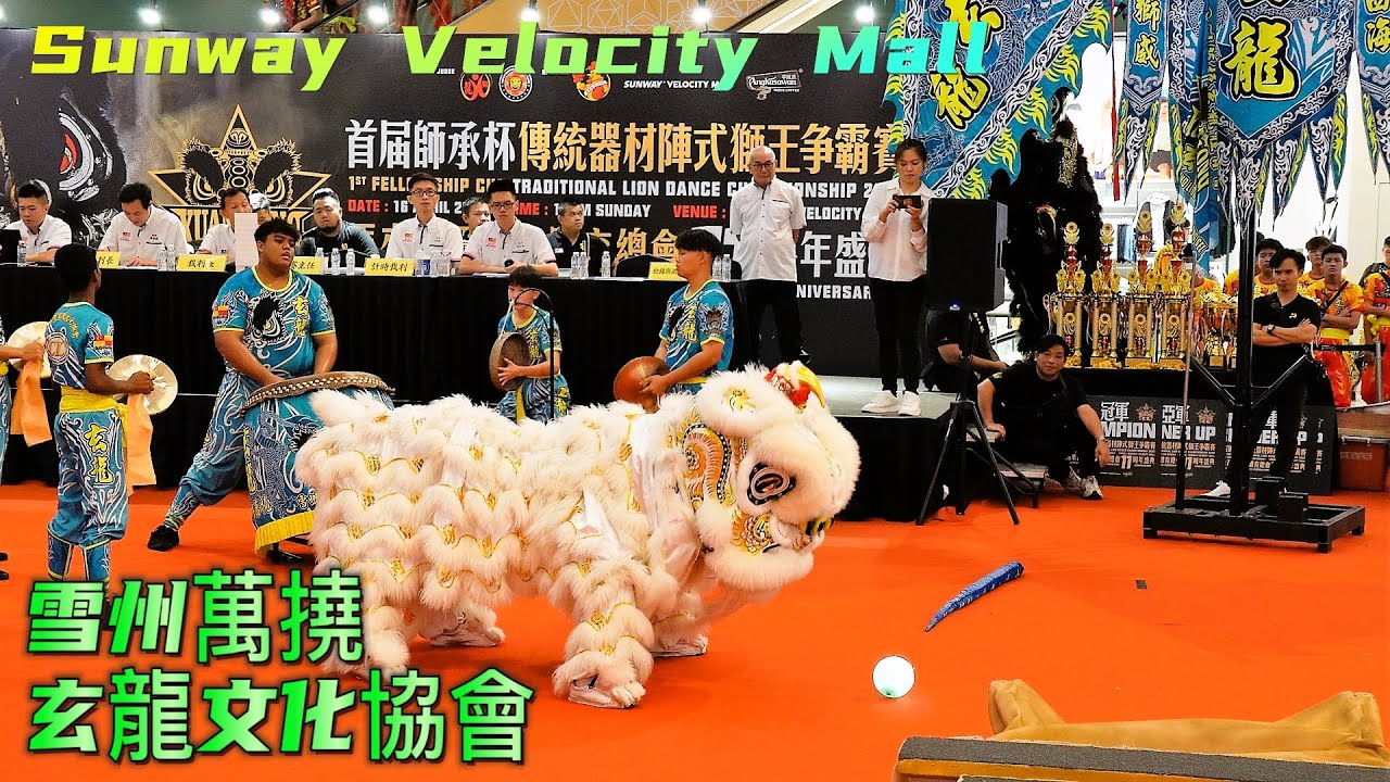 Xuan Long Lion Dance | Sunway Velocity Mall Traditional Lion Dance ...