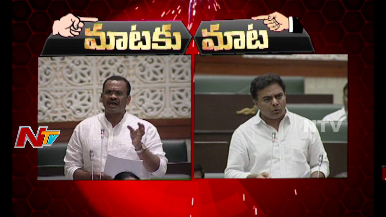 KTR Vs Komati Reddy Venkat Reddy -War of Words || Maataku Maata || NTV ...