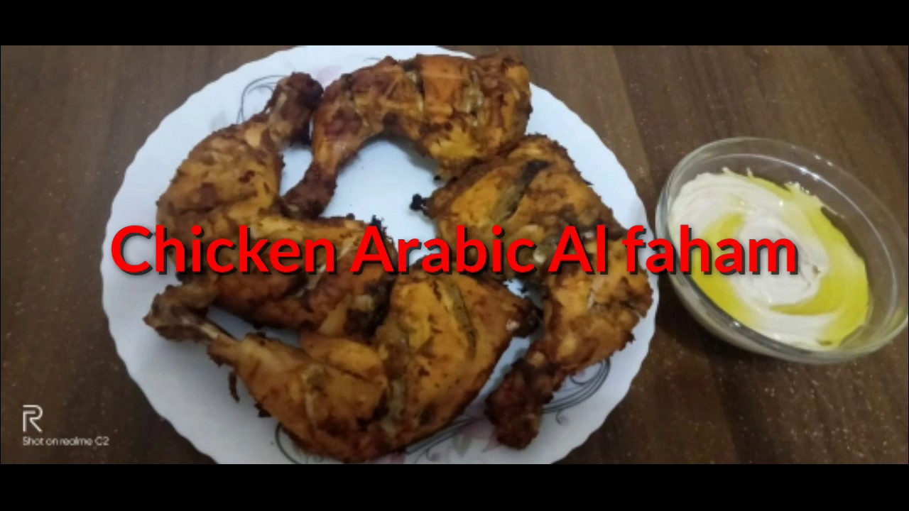 Chicken Arabic Al Faham # Easy Home Made Recipe In Oven - YouTube