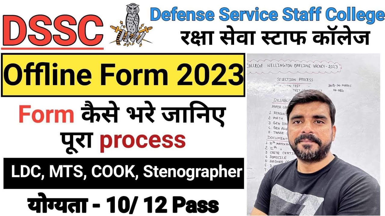 Defence Service staf new Vacancy 2023 I DSSC form filling I how to fill ...