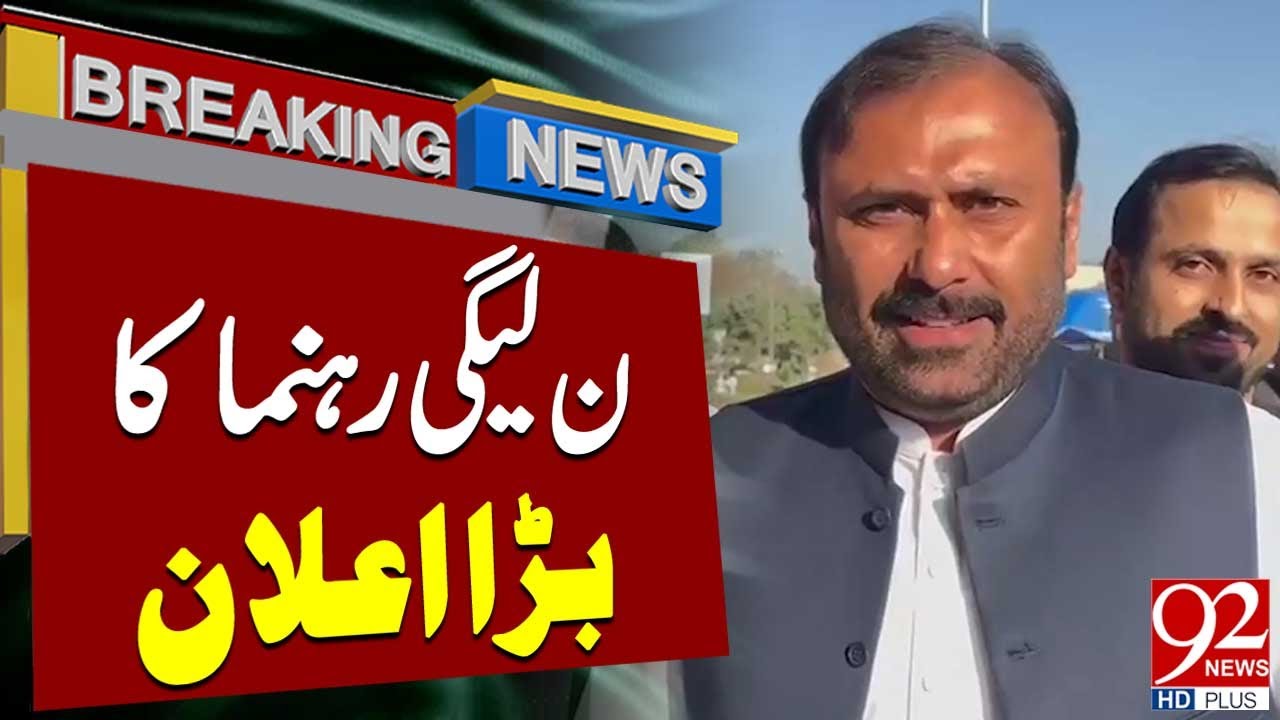 PML-N Leader Sher Ali Gorchan Big Statement | Breaking News | 92NewsHD ...